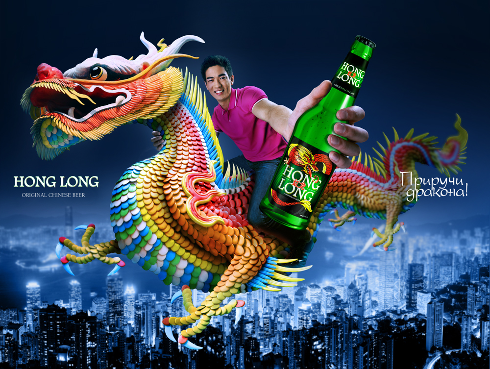 Hong Long - Mitin/Design