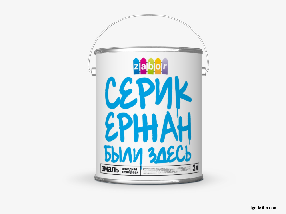 Zabor paint - Mitin/Design