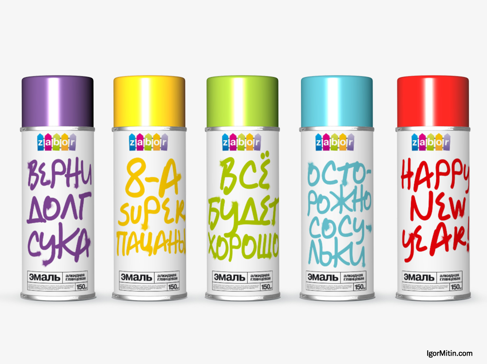 Zabor paint - Mitin/Design