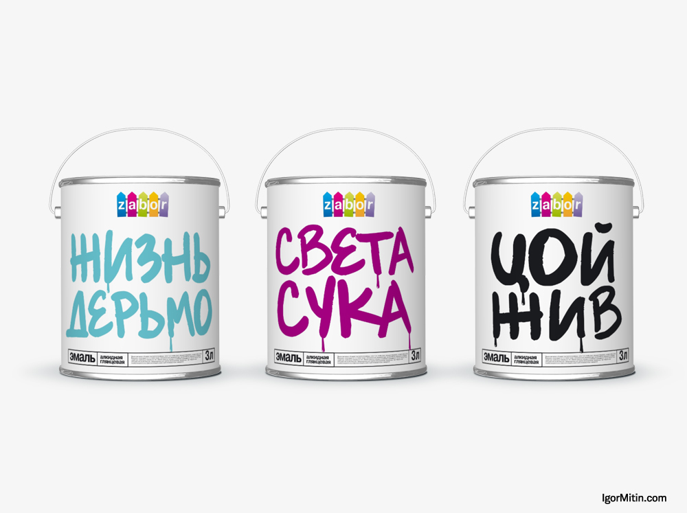 Zabor paint - Mitin/Design