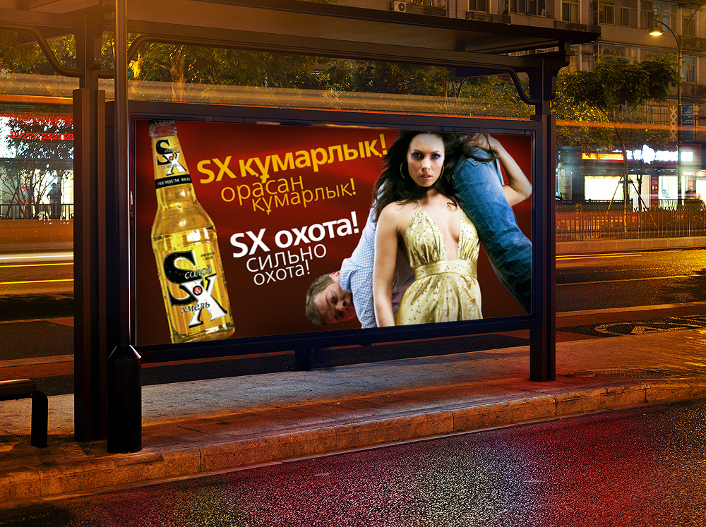 S&X (case) - Mitin/Design
