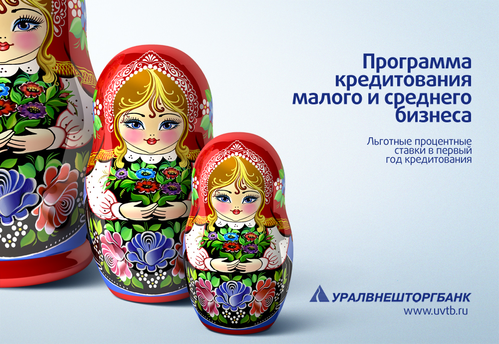 UVTB Bank - Mitin/Design