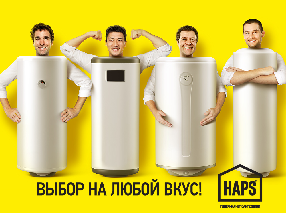 Haps - Mitin/Design