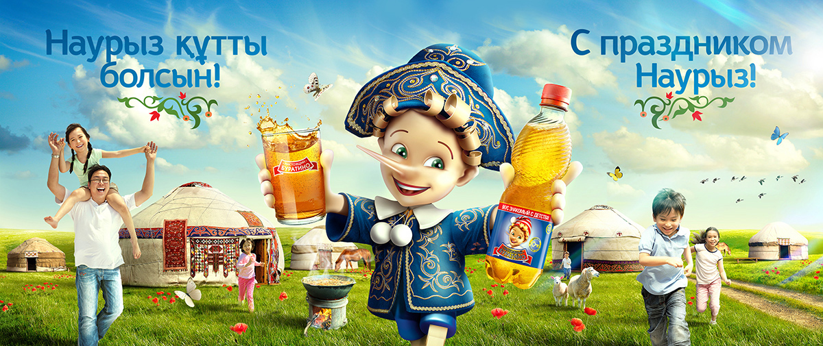 Buratino (case 2) - Igor Mitin Design