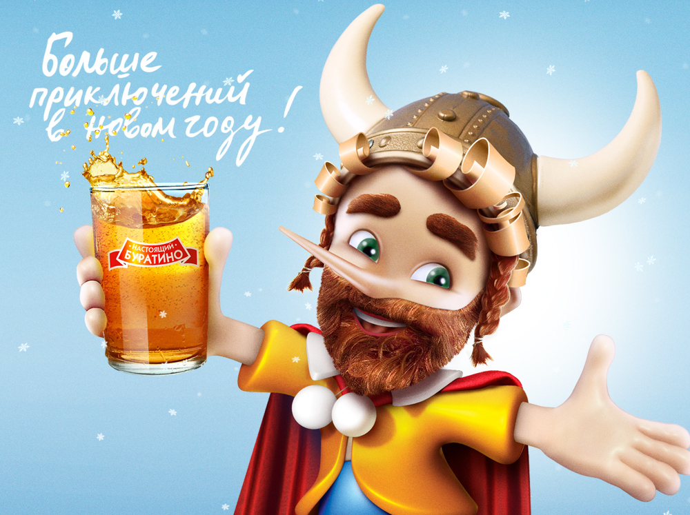 Buratino (case 2) - Igor Mitin Design