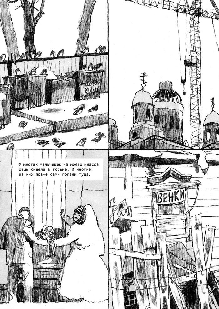 - strannik - mikkel sommer