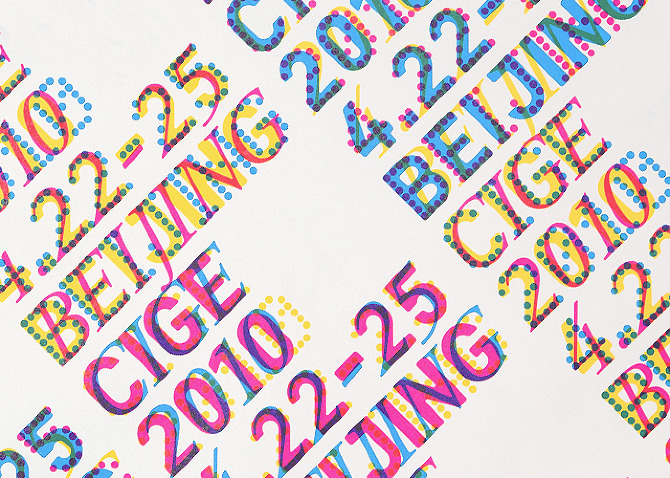 CIGE 2010 - guang yu