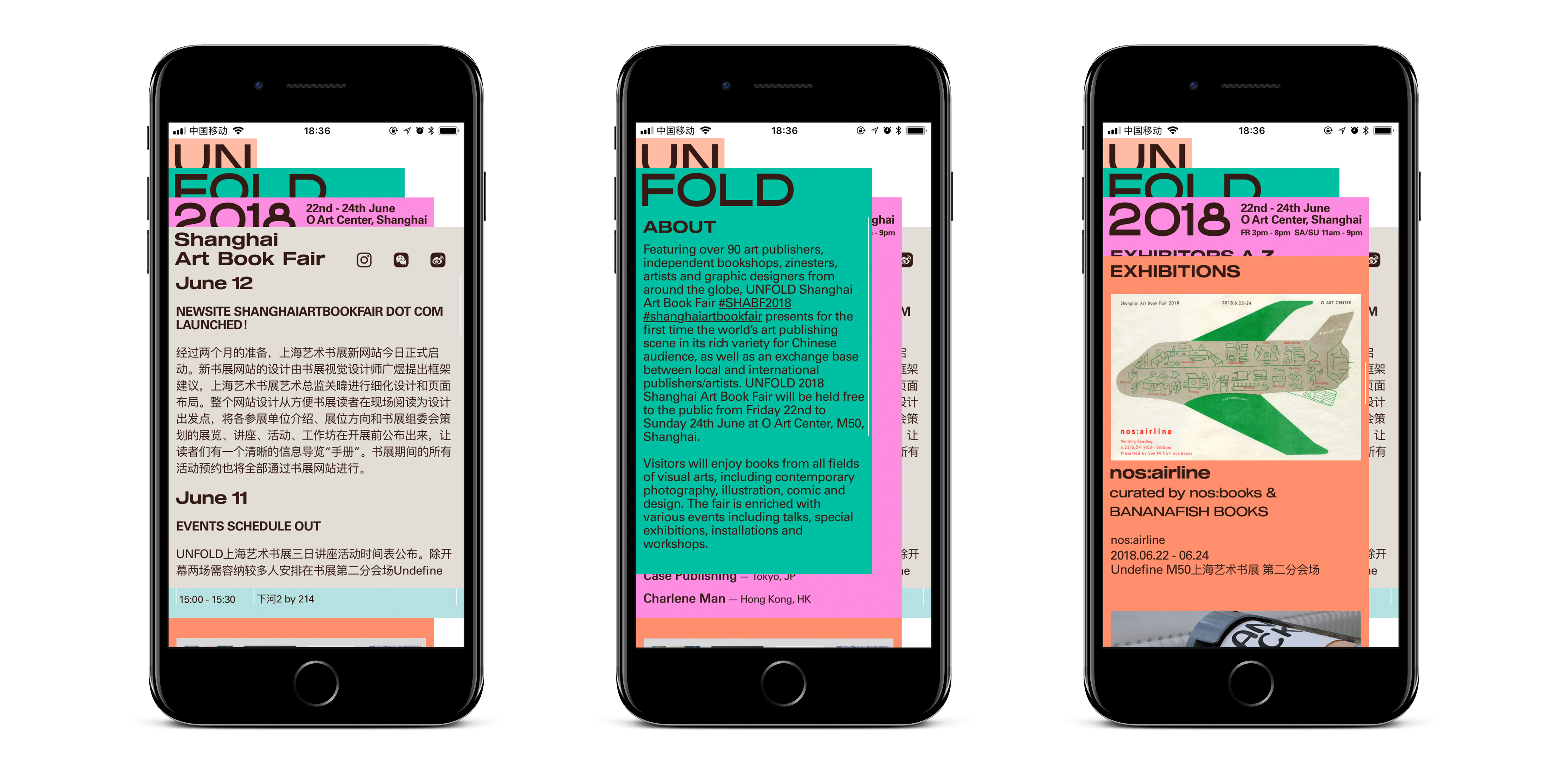 UNFOLD 2018 - guang yu