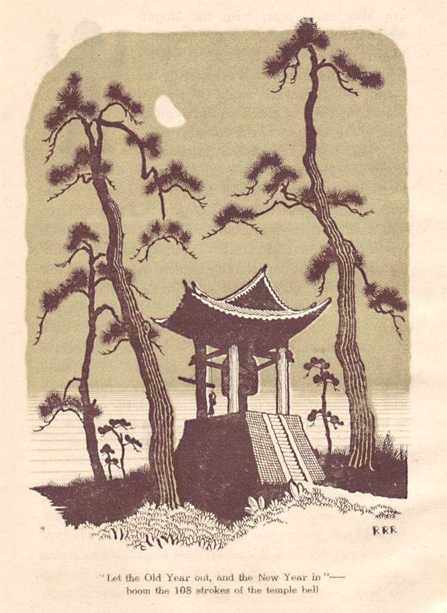 Takeo Takei, Children's Days in Japan, 1936 pamphlet - 50 Watts