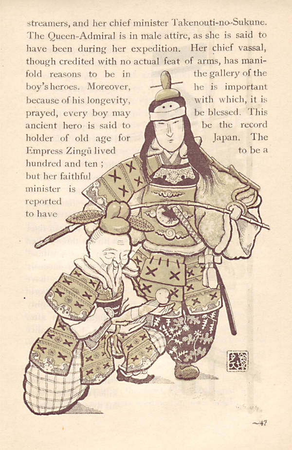Takeo Takei, Children's Days in Japan, 1936 pamphlet - 50 Watts