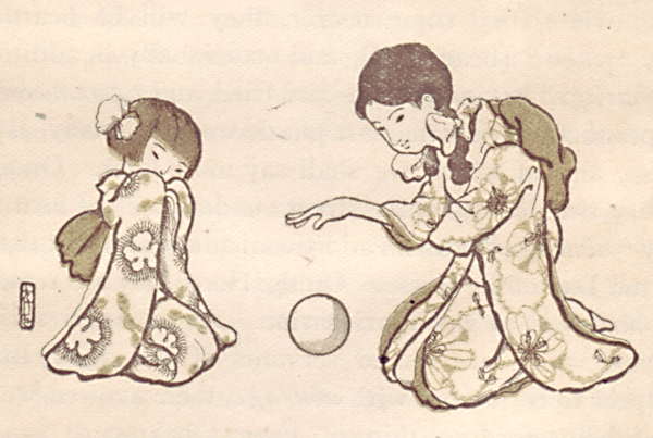 Takeo Takei, Children's Days in Japan, 1936 pamphlet - 50 Watts