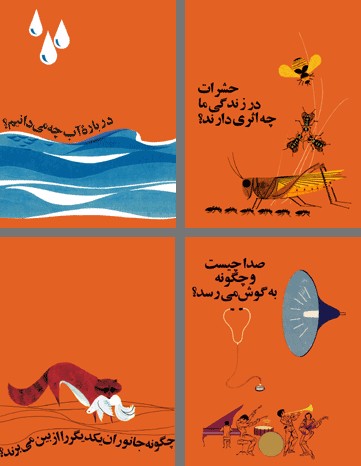 50watts.com - Images