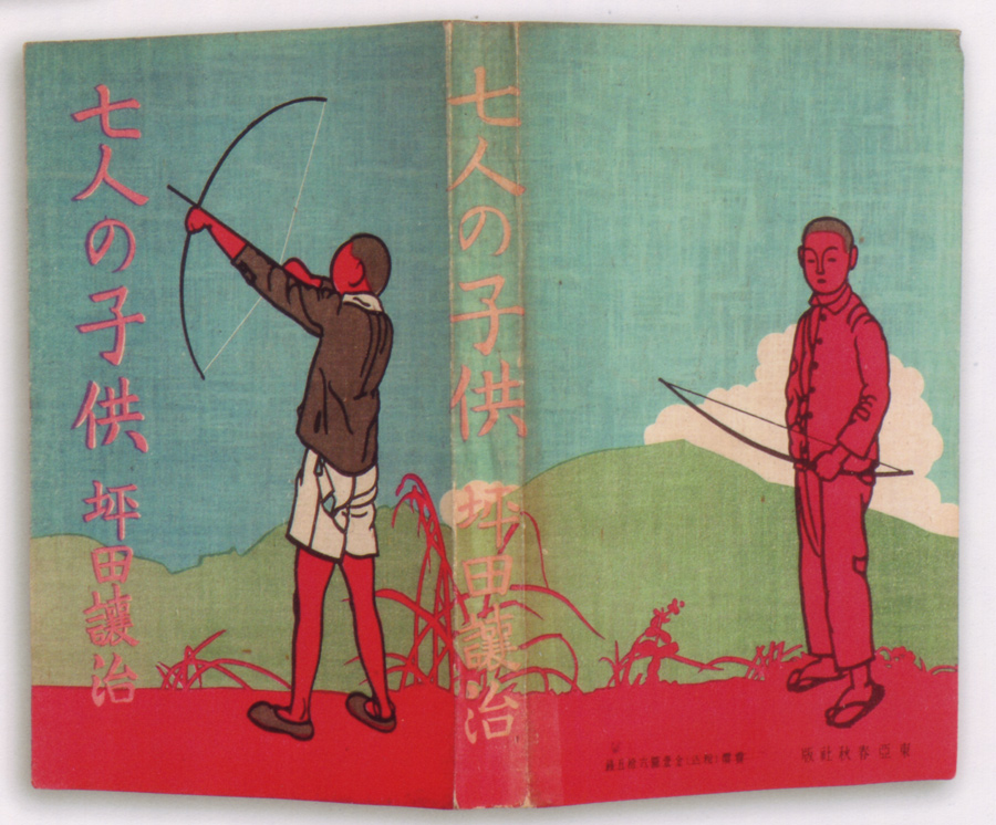 Extraordinary early 20th century book covers from Japan - 50 Watts