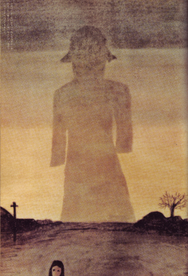 Rokuro Taniuchi - 50 Watts