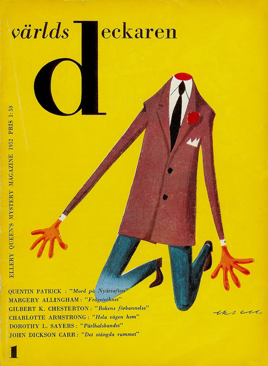 Big Broder Is Watching You - 50 Watts