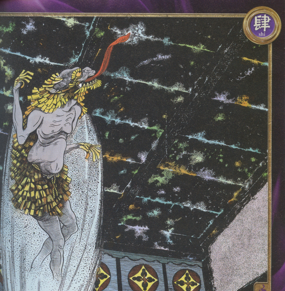 Yokai Picture Book - 50 Watts