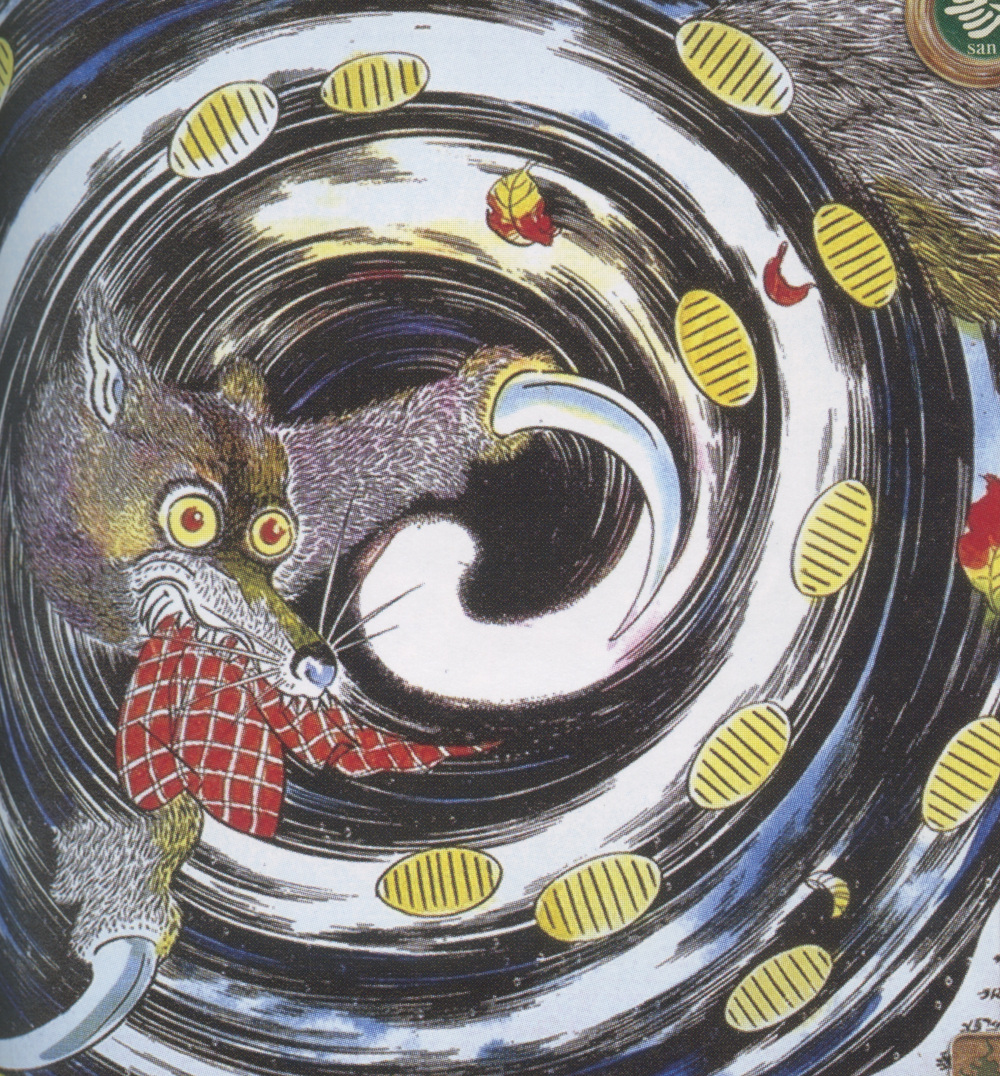 Yokai Picture Book - 50 Watts