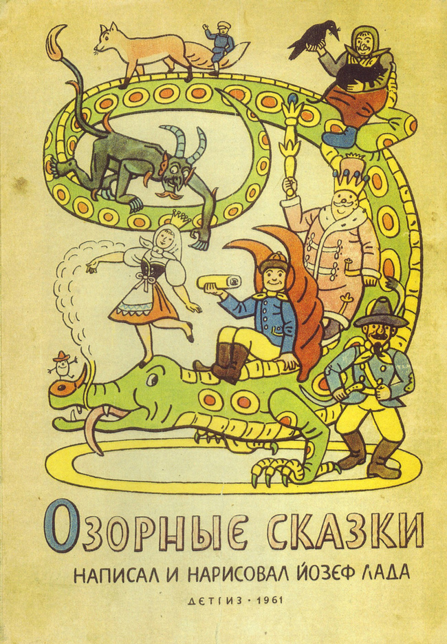 Not-so-forgotten illustrator Josef Lada - 50 Watts