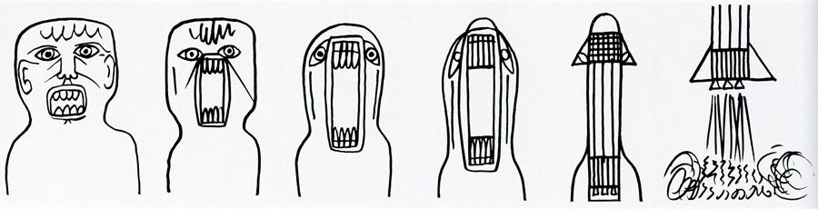 The Transformations of Peter Foldes - 50 Watts