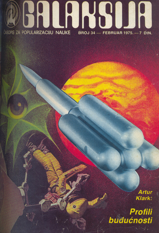 A long time ago in a Galaksija far, far away.... - 50 Watts