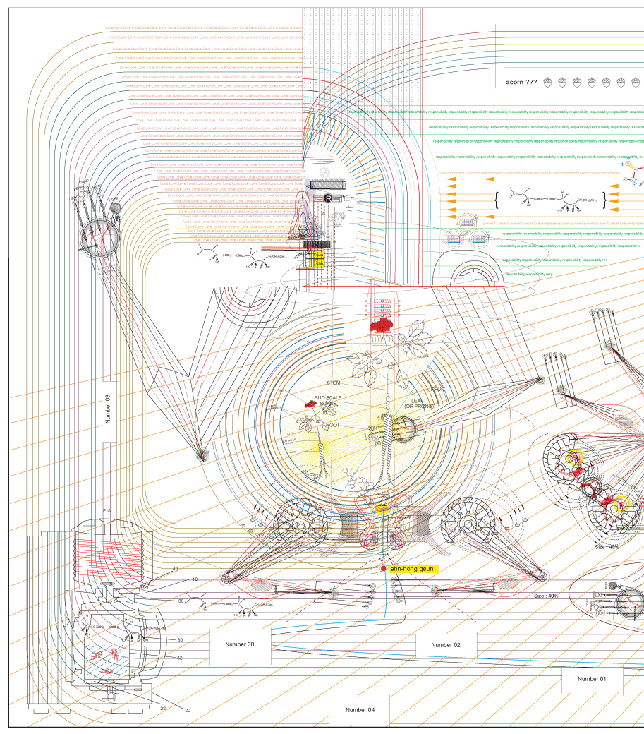 The Diagram Queen - 50 Watts