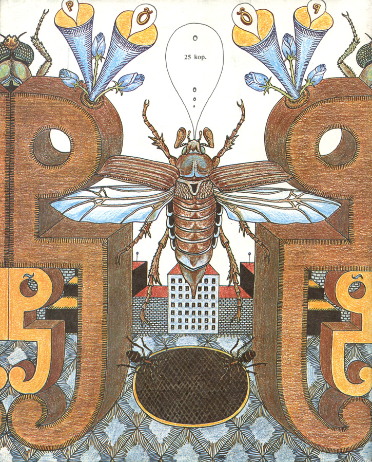 Putukajutud: Insect Stories from Estonia - 50 Watts