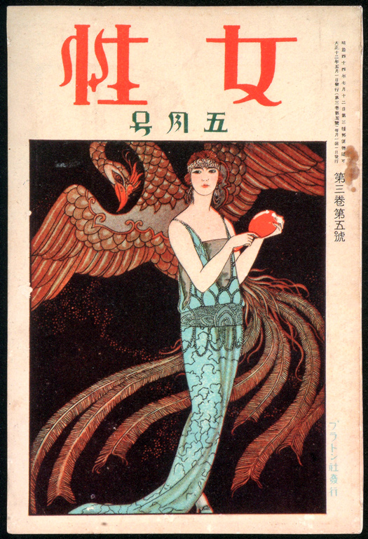 50watts.com - Images