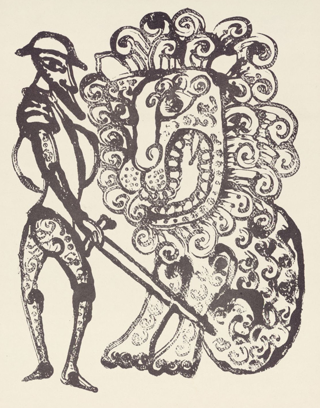 Don Quixote Rides Again - 50 Watts