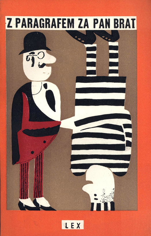 25 Book Covers by Janusz Stanny - 50 Watts