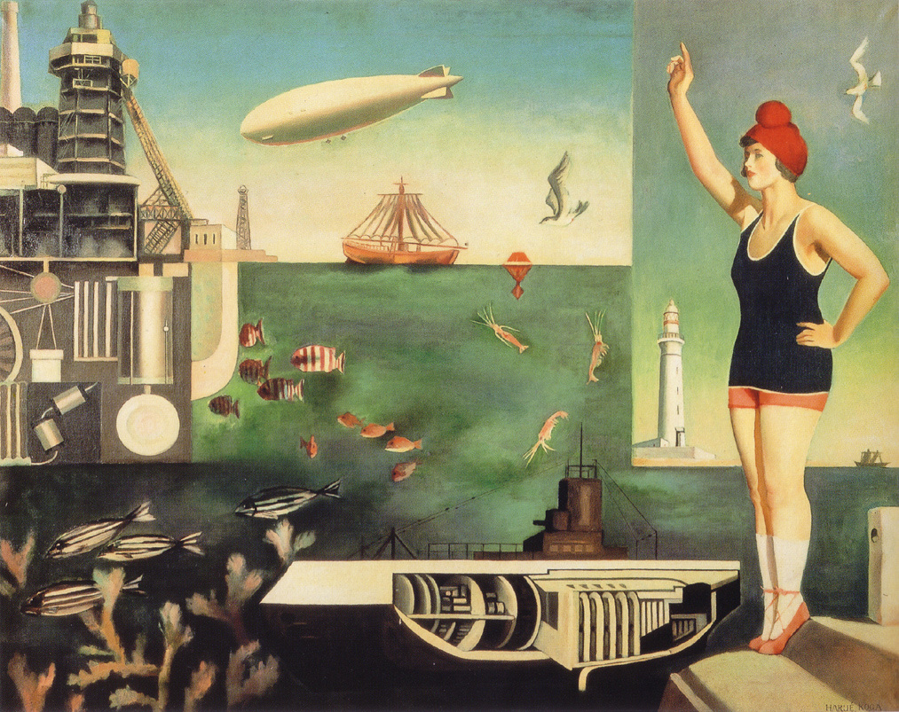 Harue Koga - 50 Watts