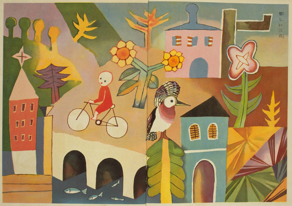 Harue Koga - 50 Watts