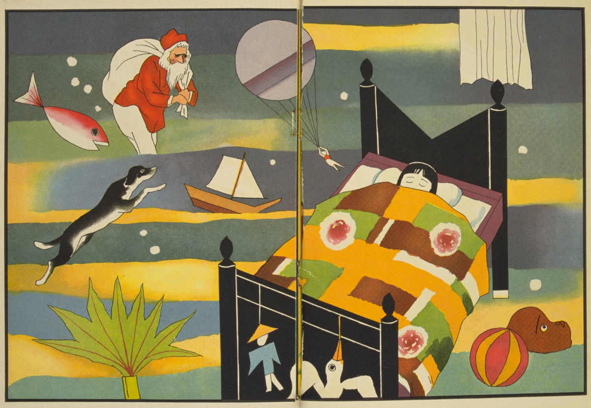 Harue Koga - 50 Watts