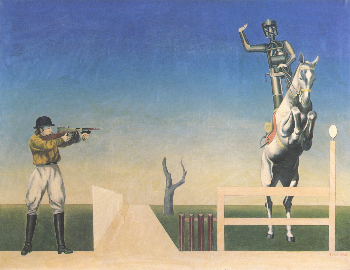 Harue Koga - 50 Watts