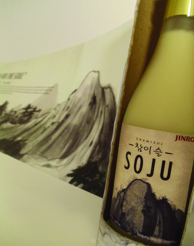 Soju Concept Packaging - Park That Design