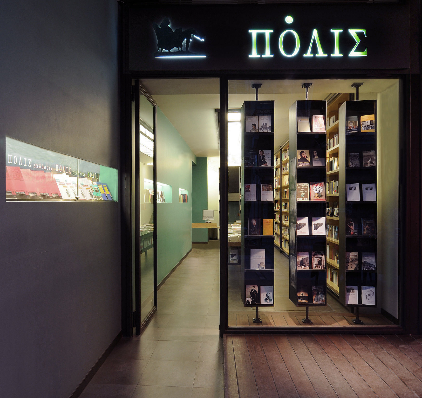 POLIS BOOKSHOP - flux-office