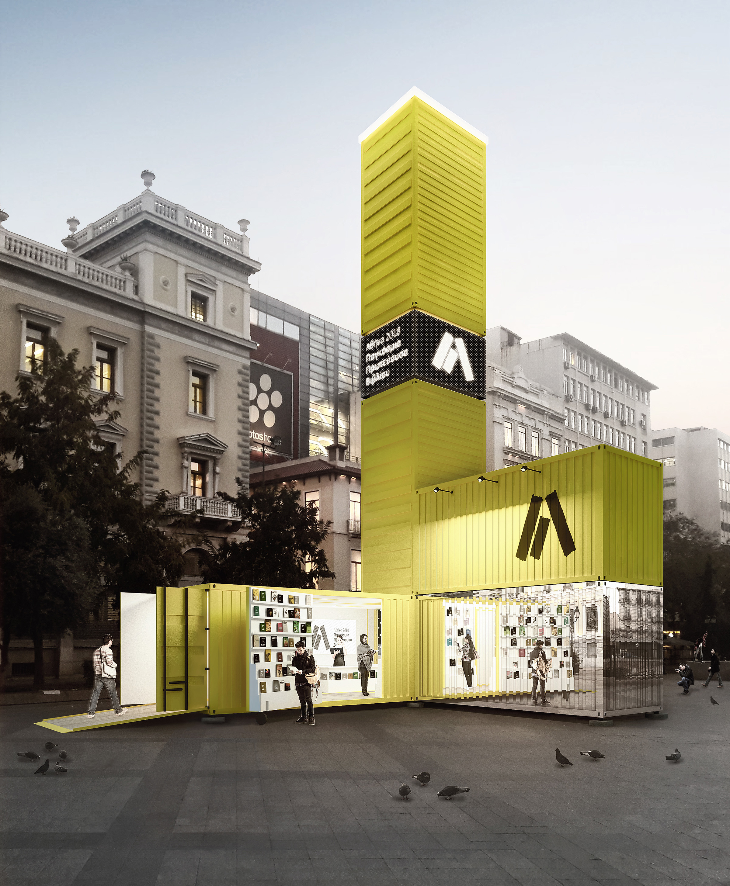 ATHENS LIBRARY - flux-office