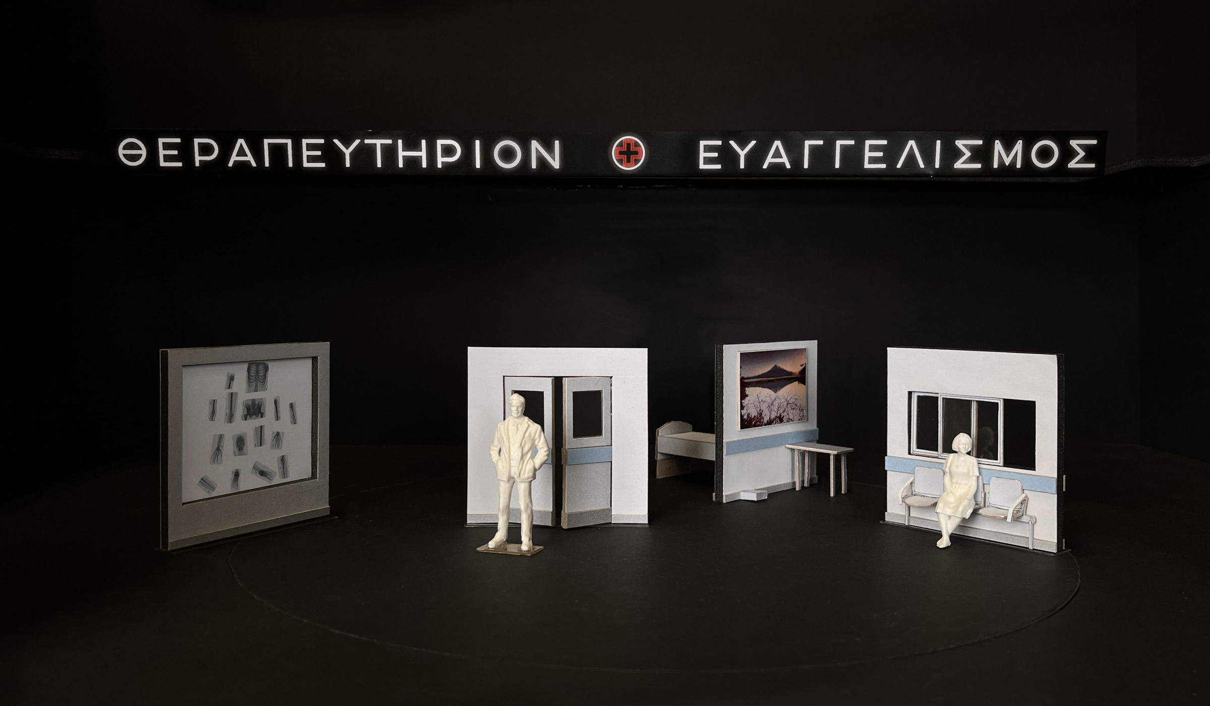 EVANGELISMOS- THE MUSICAL - flux-office