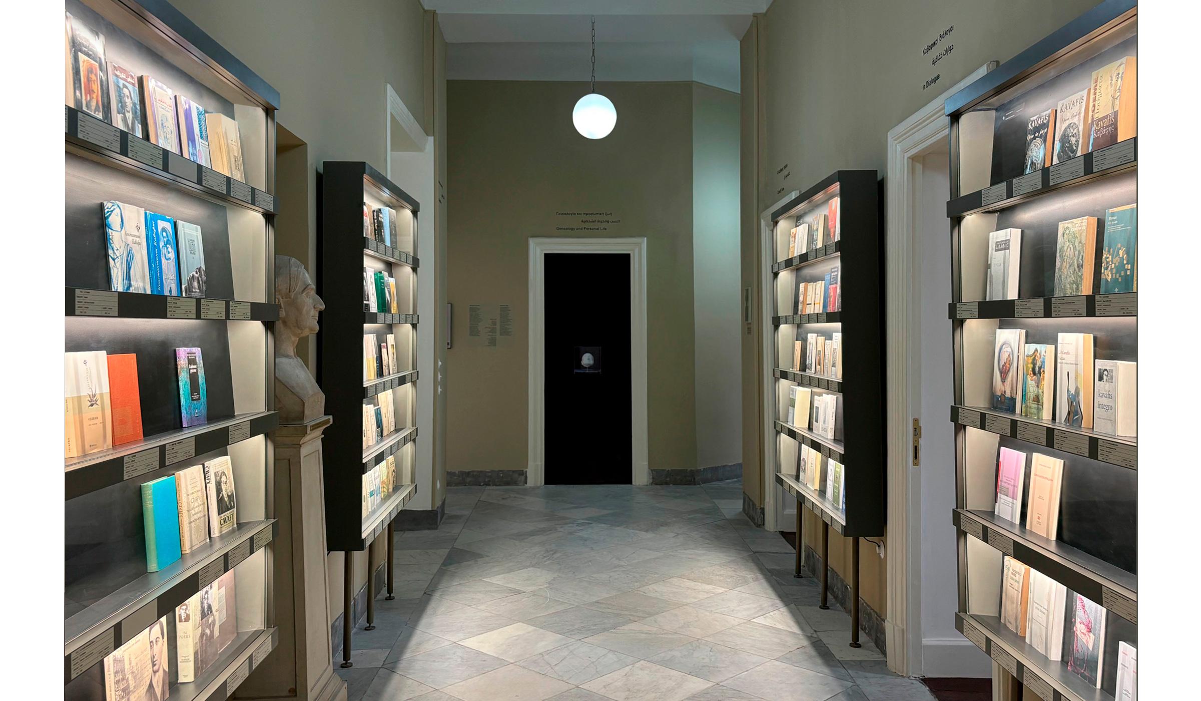 CAVAFY'S HOUSE ALEXANDRIA - flux-office