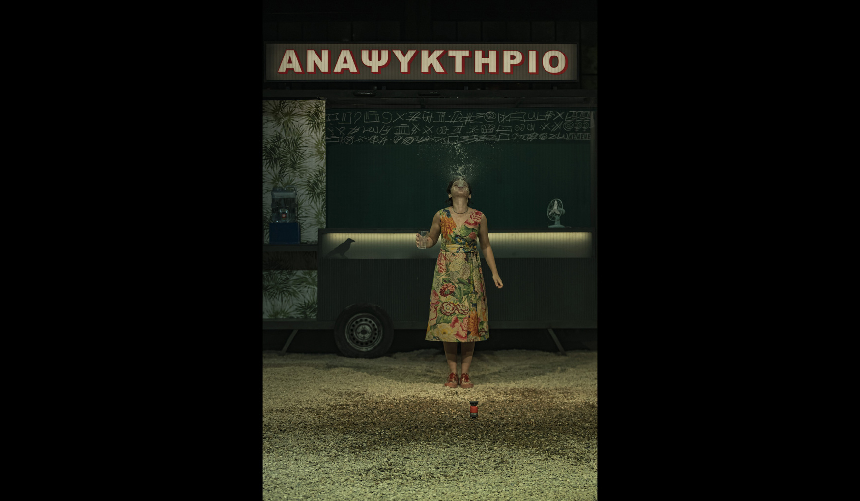 POINT OF REFRESHMENT - flux-office