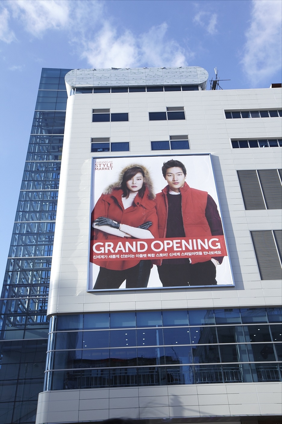 SHINSEGAE STYLE MARKET - DESIGNER BAEK