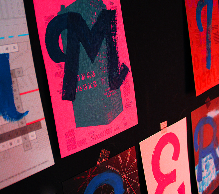 Stranger MARK - sususususu