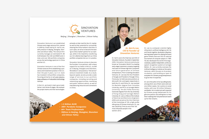 Sinovation Ventures Brochure - zihaolu.com