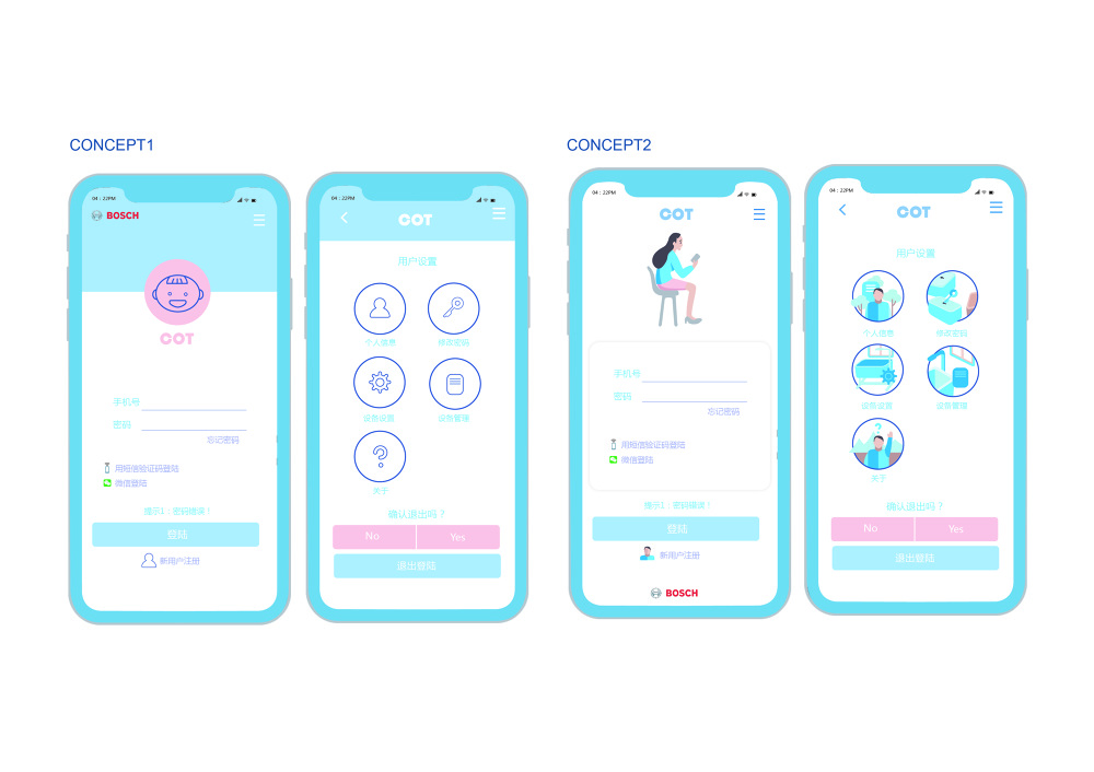 Cot UI Design for Bosch - Yang Zhao