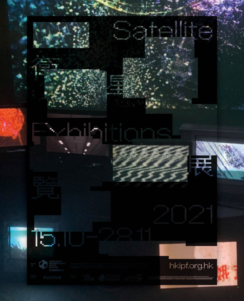 Satellite Exhibitions - Eddie Wong Yui Chung