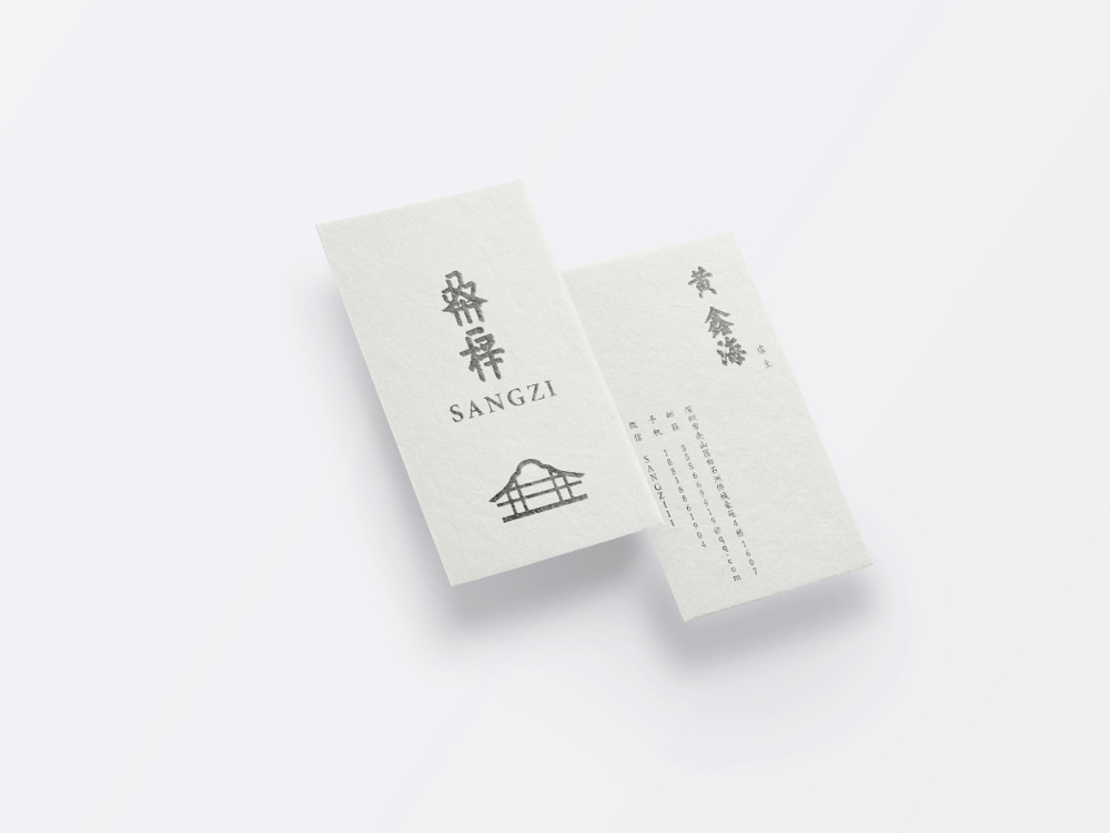 SANGZI ／ VI - YU ZICHAO