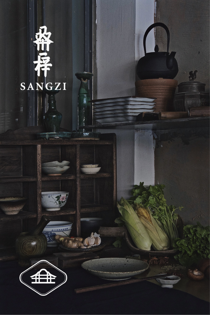 SANGZI ／ VI - YU ZICHAO