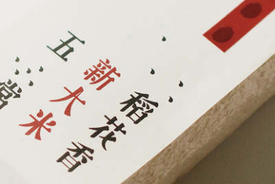 SANGZI ／ VI - YU ZICHAO