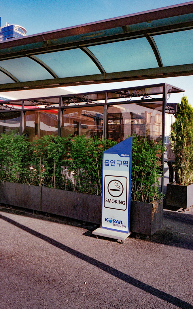 Daejeon station Snap - Yoosin Kim