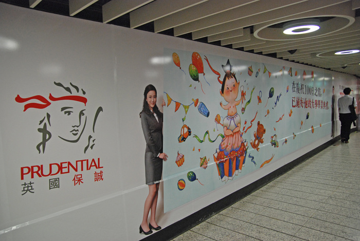 Prudential Campaign - Kila Cheung