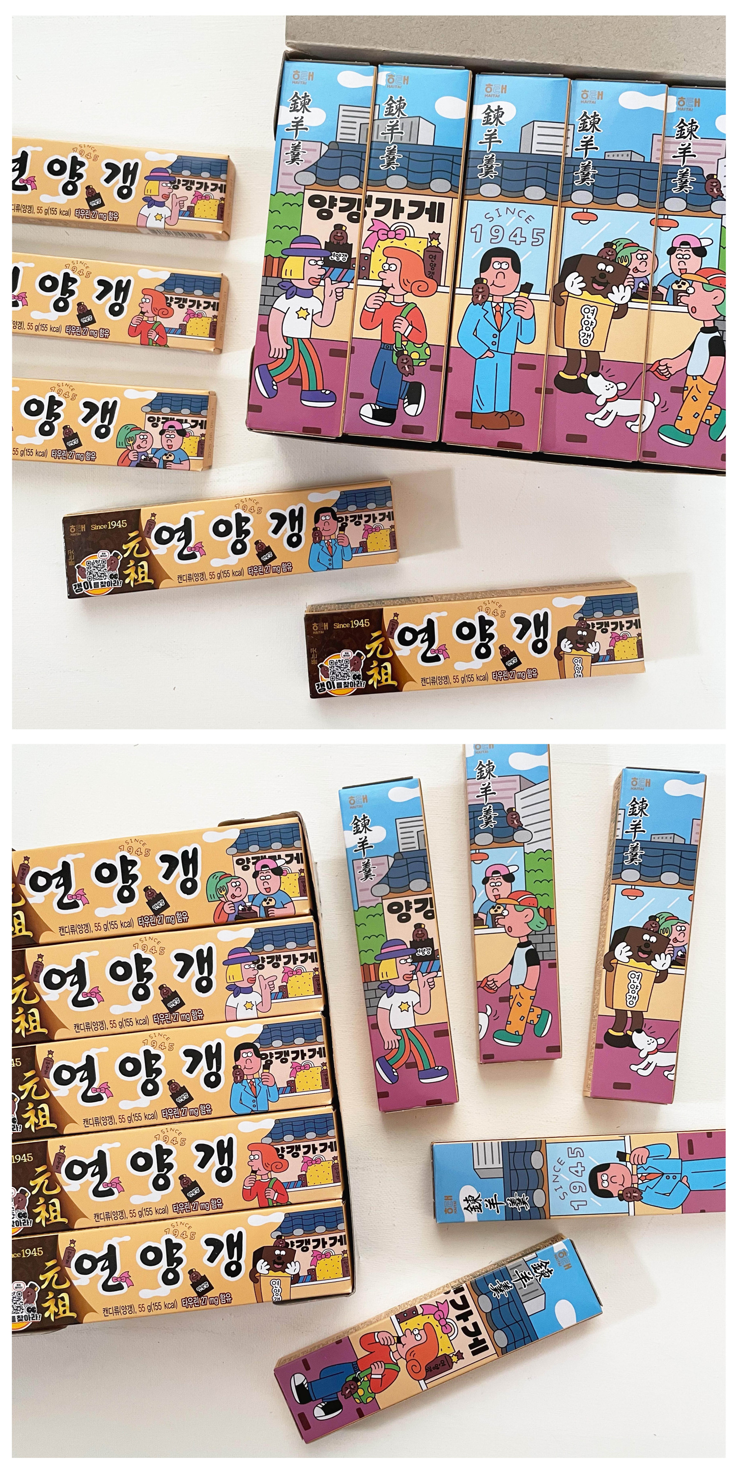 HAITAI _ 해태 연양갱 - kimhyeonju